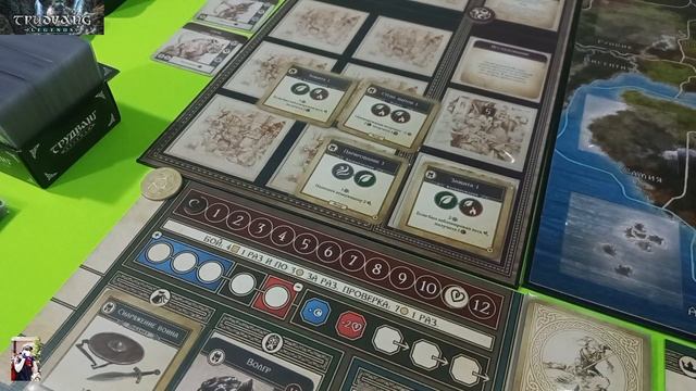 Трудванг - 01. Раскладка и начало прохождения