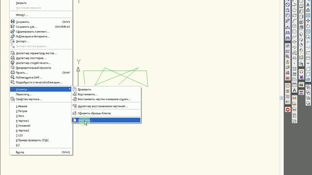 Автоматическая вставка подписей в штамп чертежа