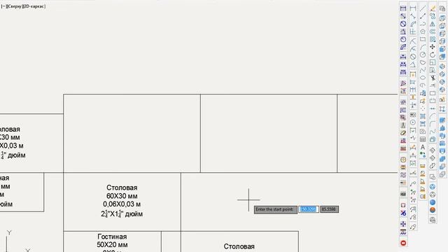 НомерКом - Автоматическое наименование и образм