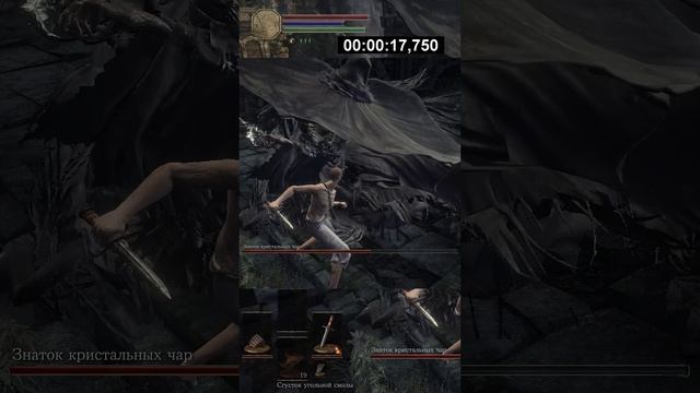 Знаток дристальных чар [SL1+0, No-Hit] ▼ Dark Souls 3