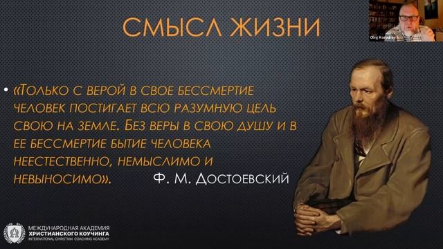 Экзистенциальный вакуум и обретение смысла / Анастасия Корюкова