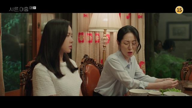 Тридцать девять 1 сезон 2 серия