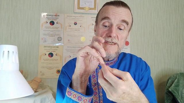 Спичка при переломе!