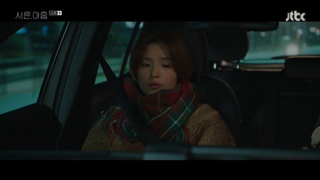 Тридцать девять 1 сезон 11 серия