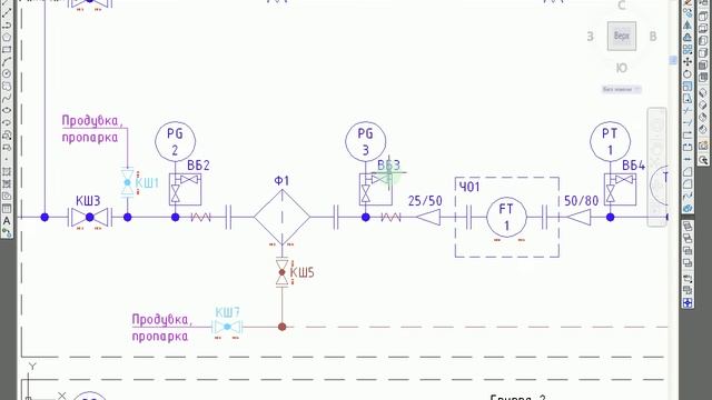Быстрый старт программы Схема