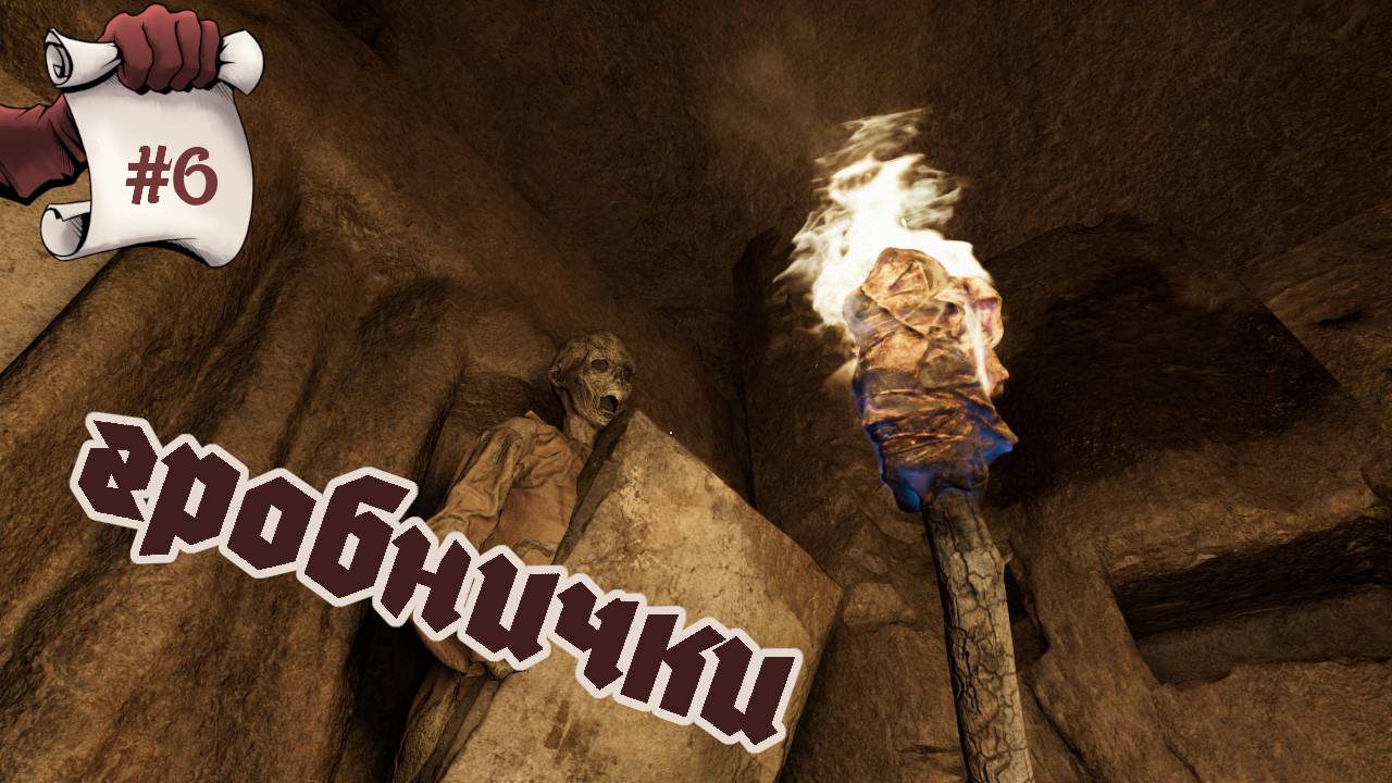 ГРОБНИЧКИ. Indiana Jones and the Great Circle #6