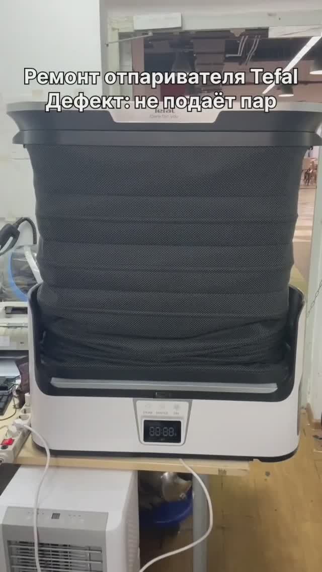 Не подаёт пар | Ремонт отпаривателей Tefal в Санкт-Петербурге (СПб) и Ленинградской области