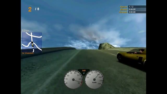 NFS Hot Pursuit 2 (2002) - Vauxhall VX220