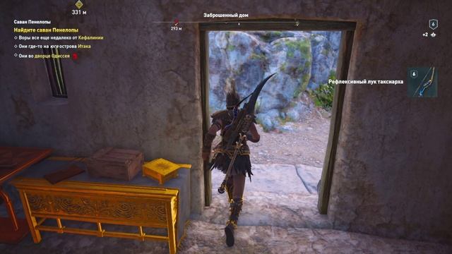 Assassins Creed Odyssey#2