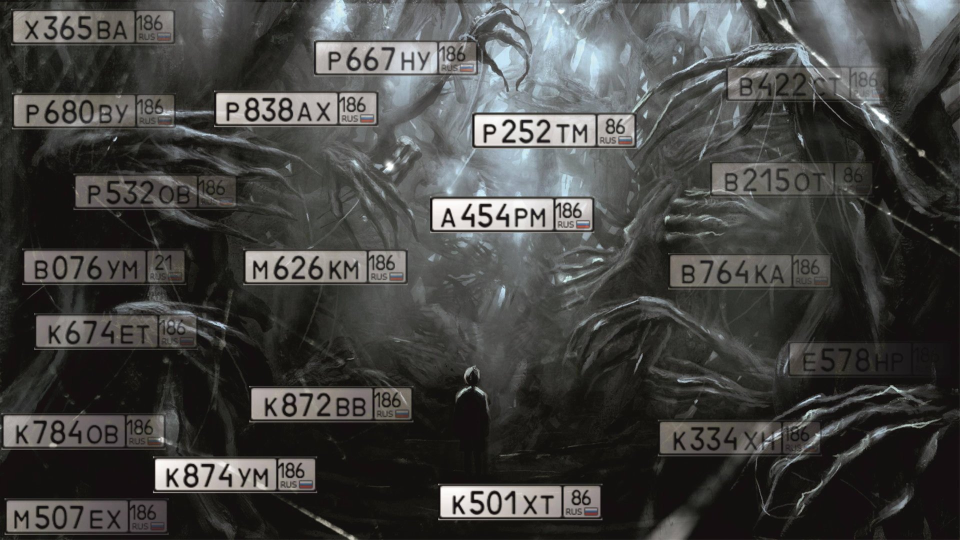 Нарушители ПДД Сургута (31.12.2024)