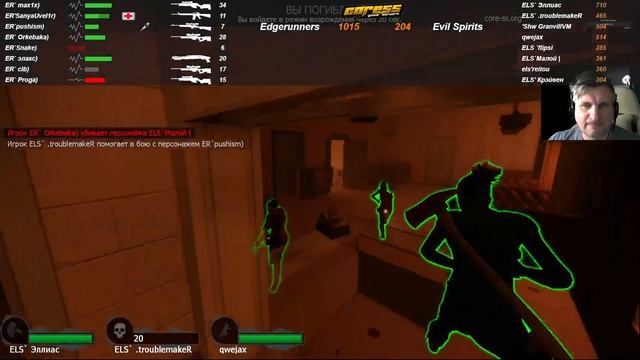 27.12.2024 Команда Evil Spirits - Команда Edgerunners - 1800 МСК. Карта - Ужасный ливень. Замена у E