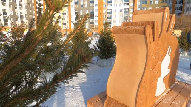 Академический район & Ледовый городок.
30.12.24