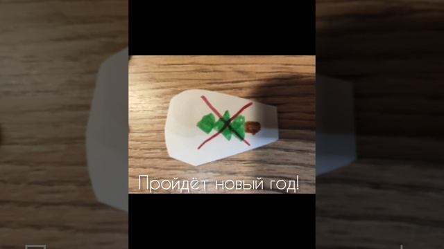 "Пройдёт новый год,, (премьера песни.)