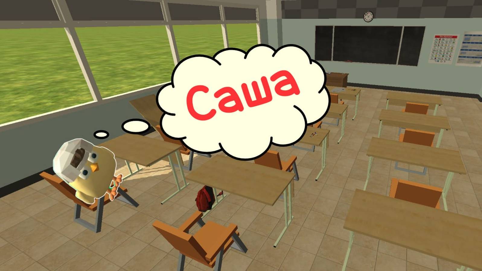 Саша 3 серия