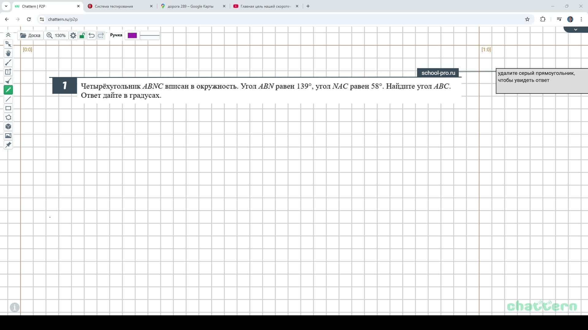 ЕГЭ-профиль-остатки 3