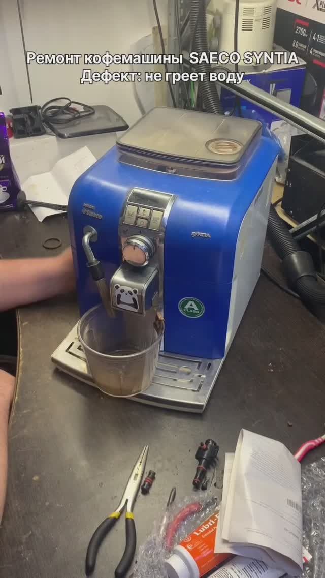 Не греет воду | Ремонт Кофемашин SAECO SYNTIA  в Санкт-Петербурге (СПб) и Ленинградской области