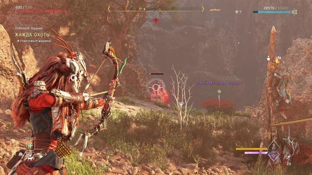 Horizon Forbidden West № 26 ЖАЖДА ОХОТЫ