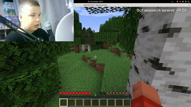 Играем в Демо Версию Майнкрафта! 4 часть — сделано в Clipchamp