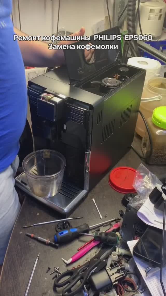 Ошибка2 | Замена кофемолки в кофемашине Philips EP5060  в Санкт-Петербурге (СПб) и Ленинградской обл