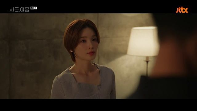 Тридцать девять 1 сезон 4 серия