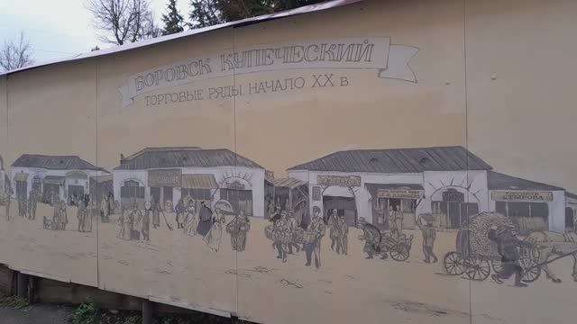 Каким был Боровск в 1905 году. Интересные цифры. Во дворе дома Полежаевых.