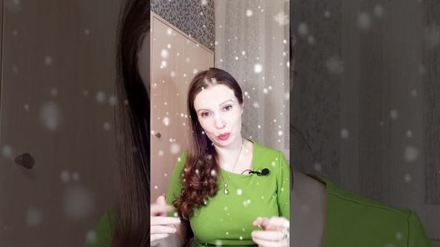 10 день марафона "Семейный Новый год"