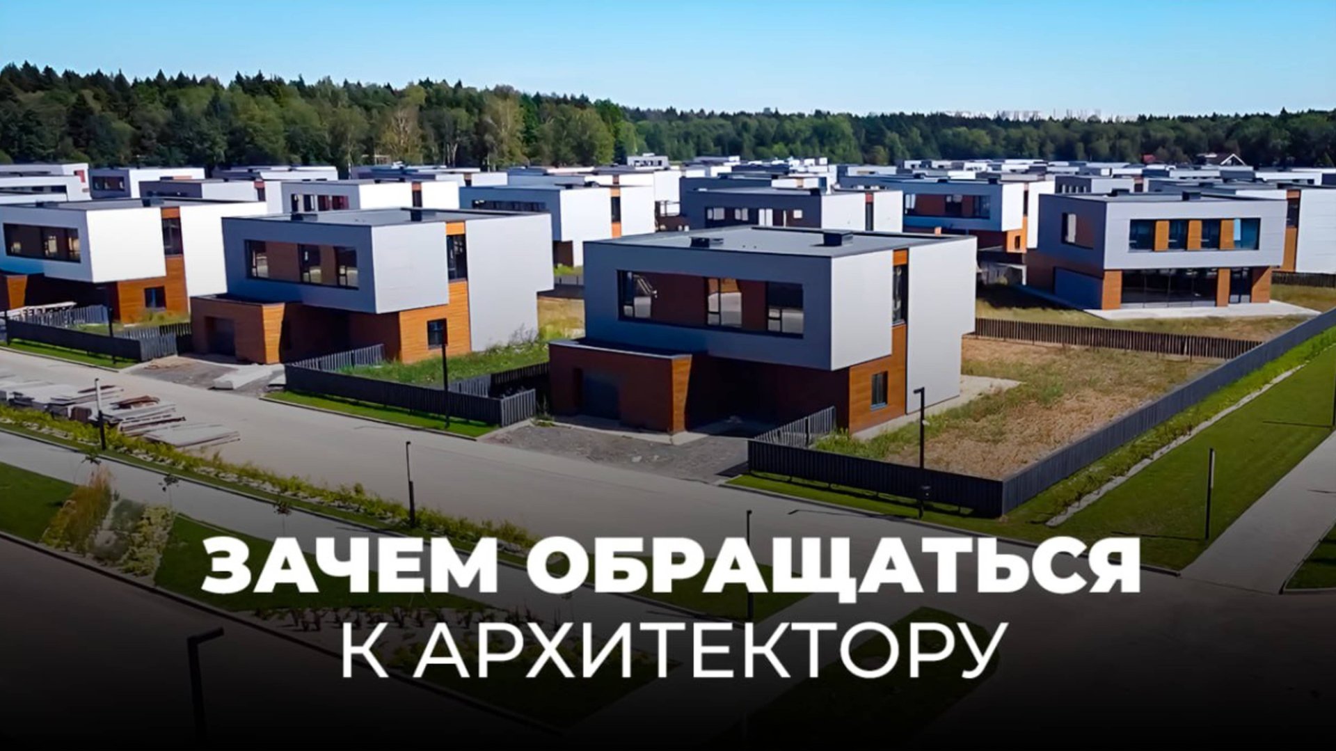 Что делать если планировка вашего дома не устраивает? Обзор дома 450м2