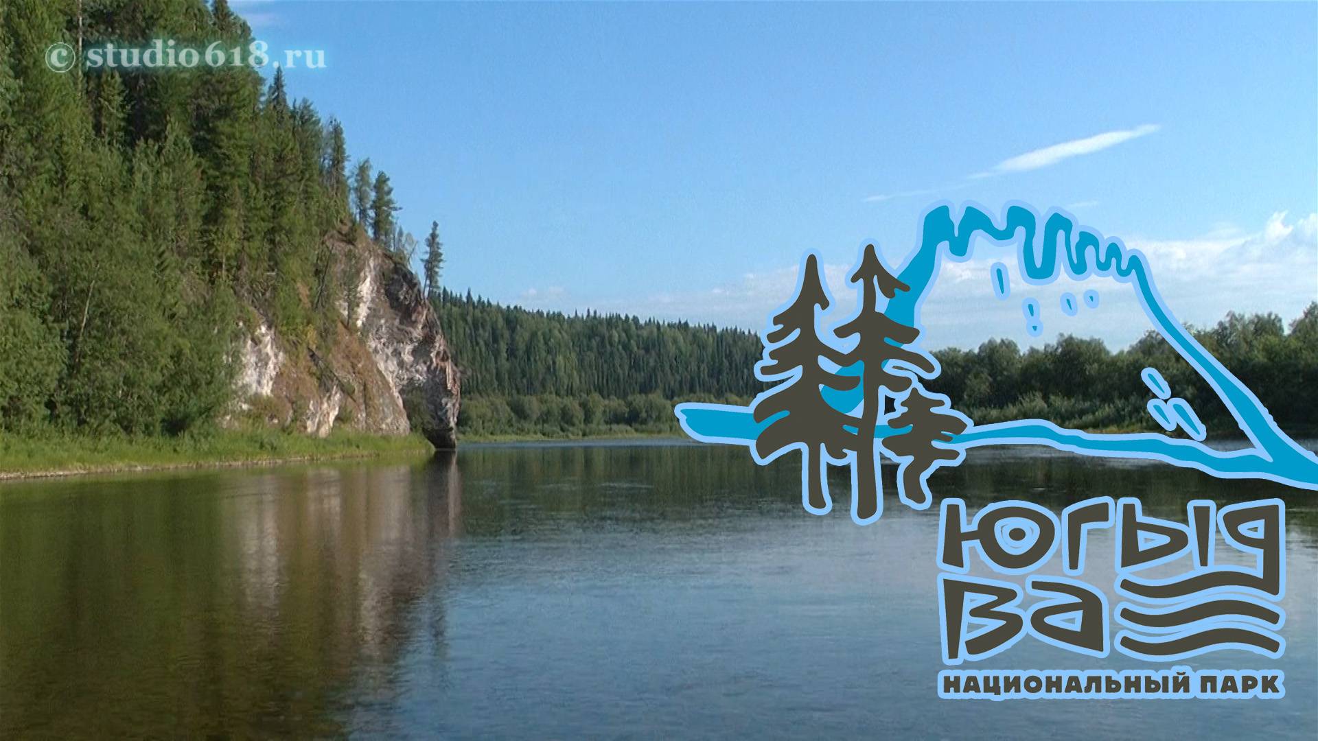 Светлая вода. Национальный парк Югыд Ва всемирное природное наследие ЮНЕСКО "Девственные леса Коми"