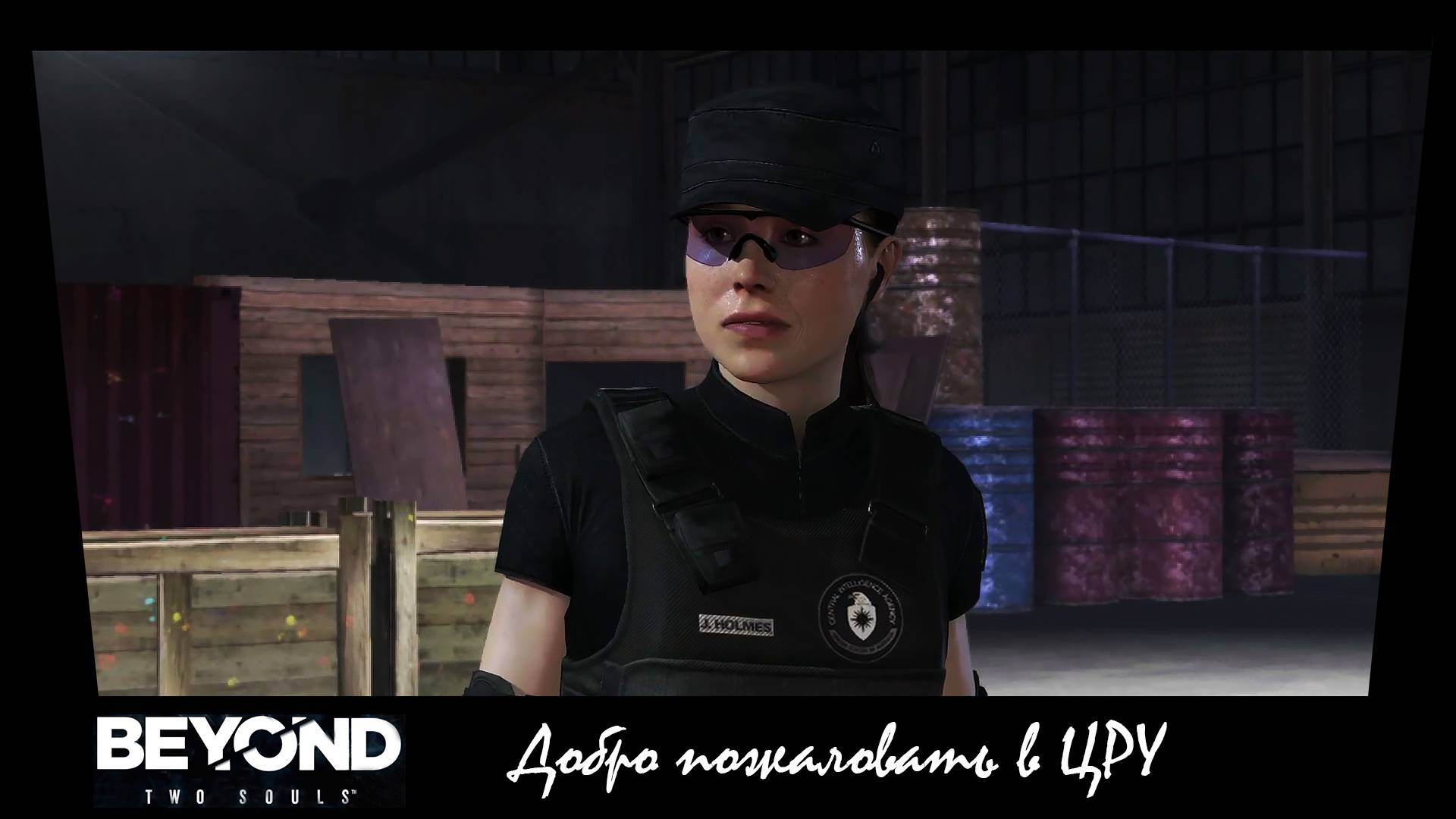 Beyond: Two Souls. 5. Добро пожаловать в ЦРУ.