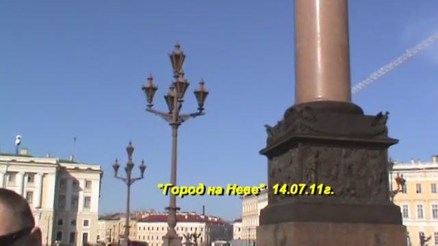 Город на Неве