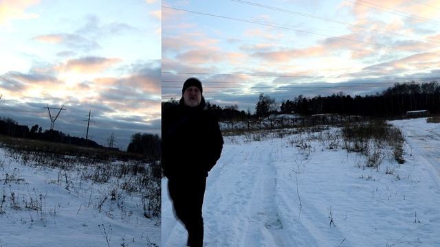 Дорога в одиночество