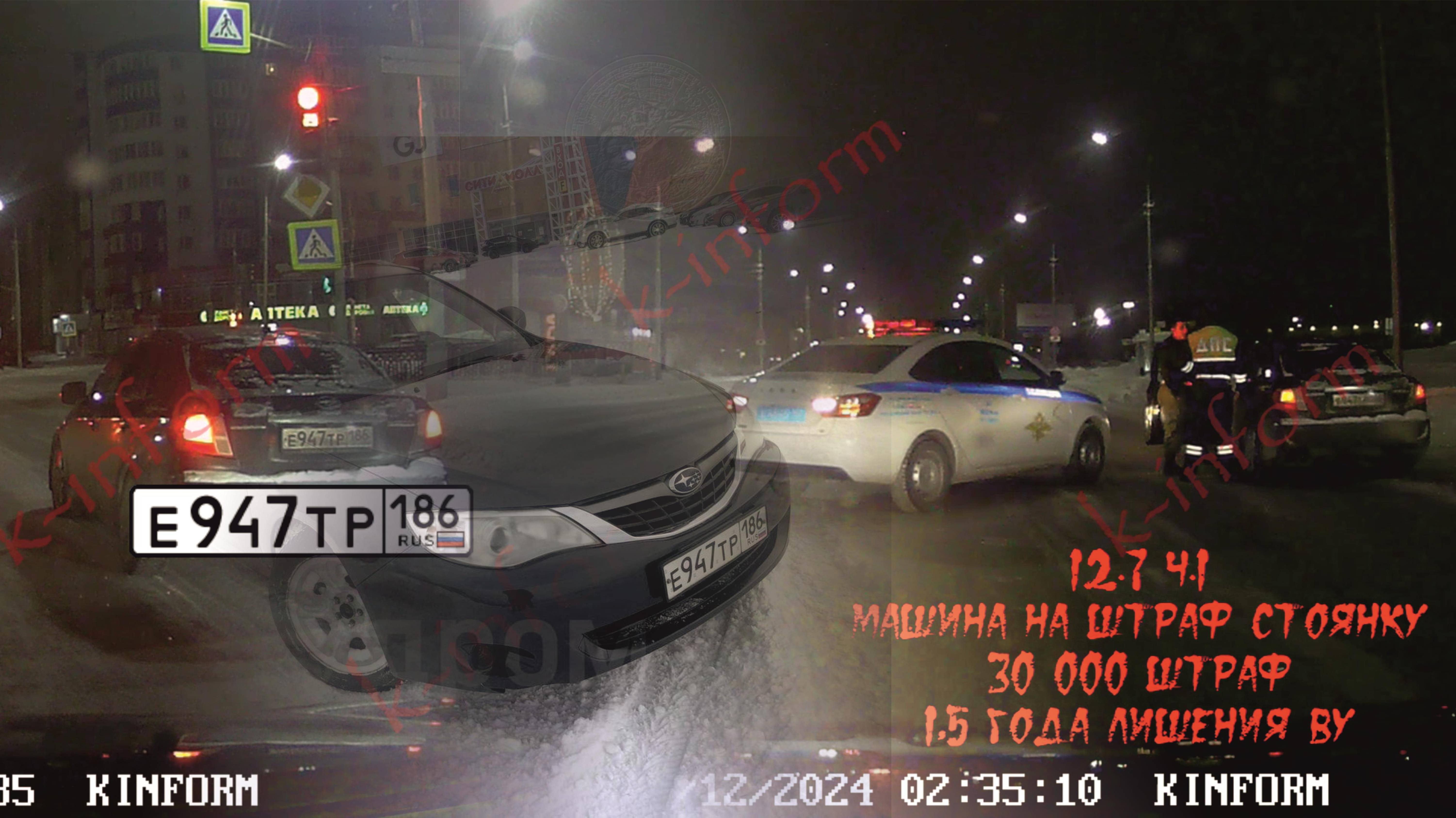 Злостный нарушитель ПДД на Субару, был задержан в Сургуте