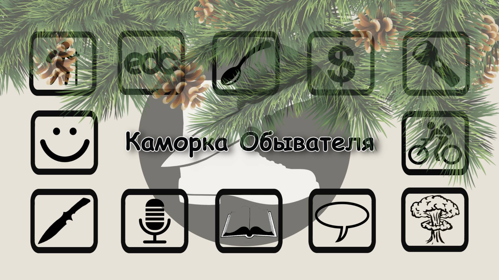 С наступающим 2025 годом, друзья подписчики!
