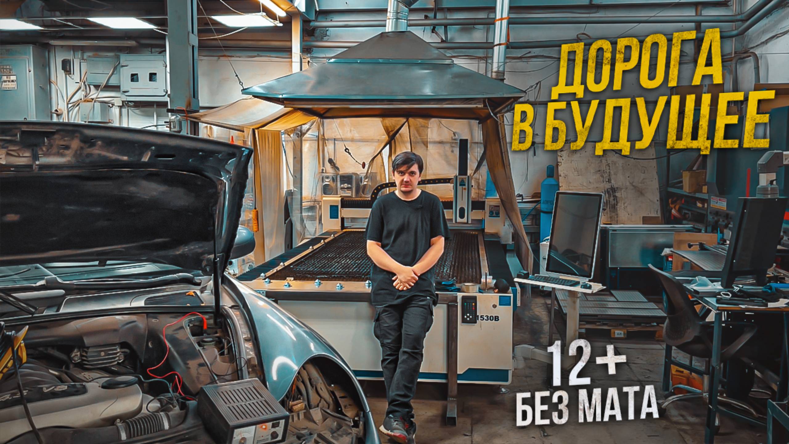 Влезли в ТЕМКУ на 10М… и пропали. Не вывезли? Cayenne всё.