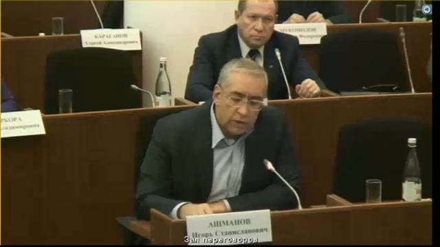 Важно. Заседание СПЧ. Отдельные вопросы, связанные с финансовыми пирамидами