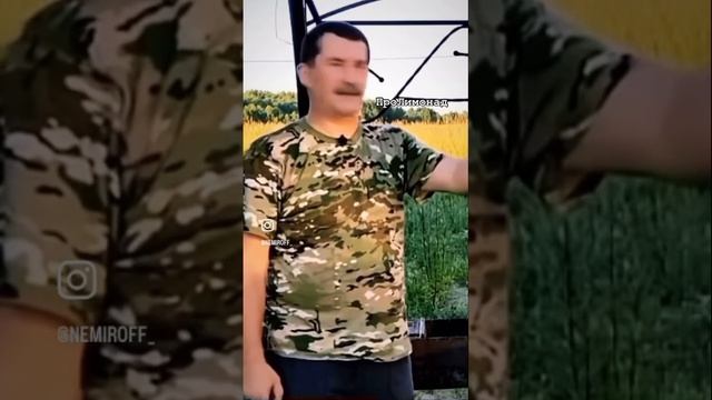 Дядя Вова про правильный лимонад