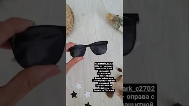 Stylemark Polarized C2702B очки с солнцезащитным клипоном (Clip-On) #очки  #stylemark  #клипон