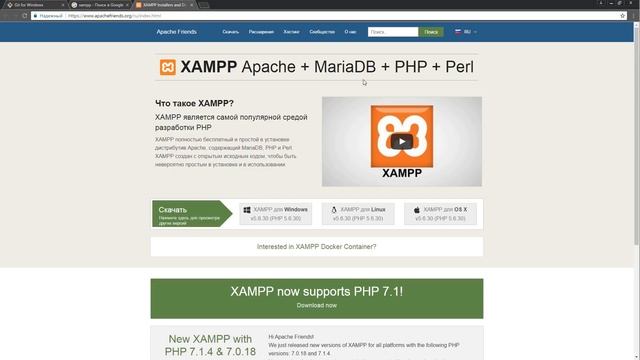 Создание динамического веб-сайта.Введение в курс