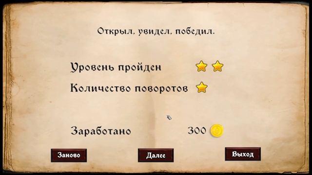 Rubicon Cubindom: Путь замка 2х2, 3х3 / The path of the castle 2х2, 3х3