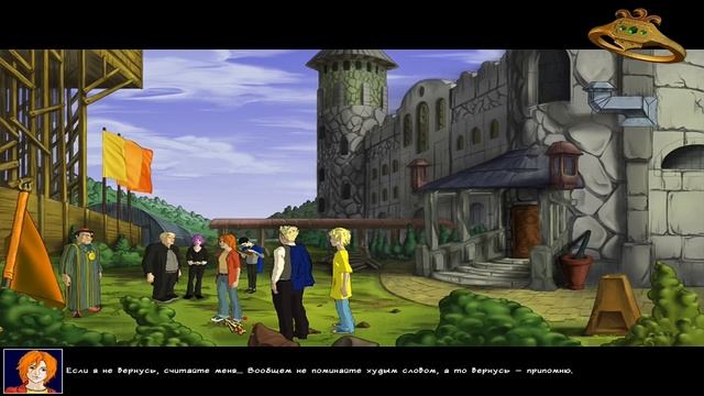 Прохождение Таня Гроттер и магический контрабас Часть 2 (PC) (Без комментариев)