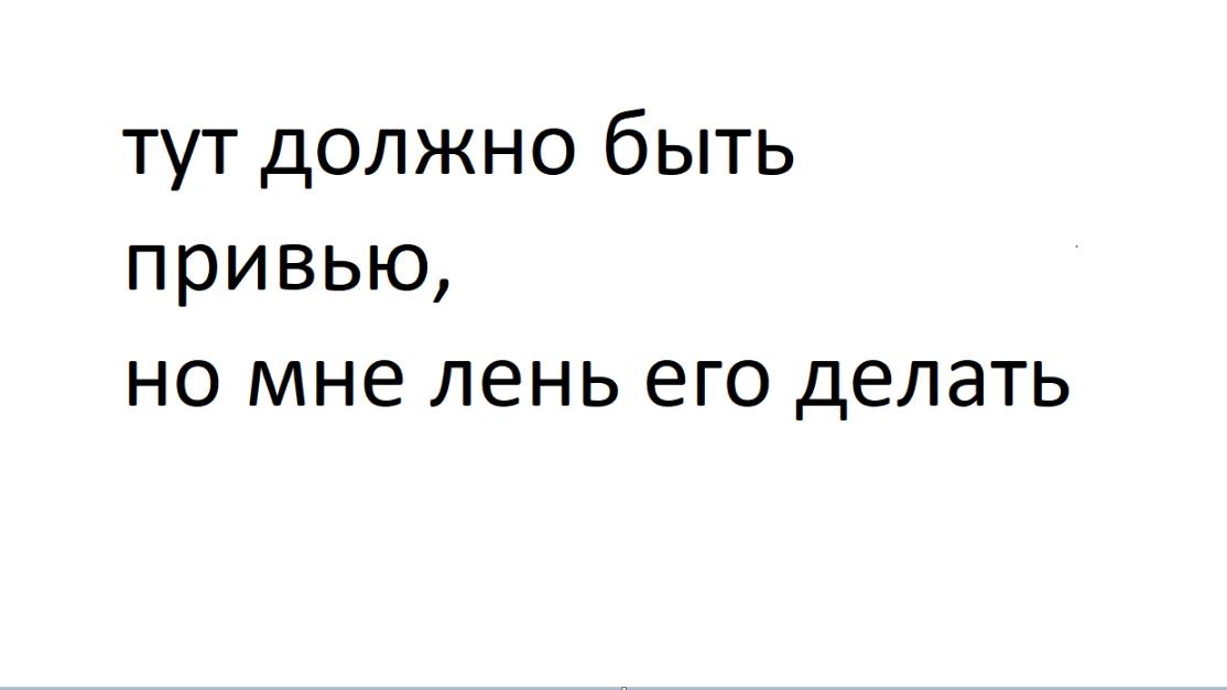 ВСПОМНИЛ МОЛОДОСТЬ! ИГРАЮ В БЕДВАРС, ЛАКИВАРС И ДР! ЗАЛЕТАЙ :)