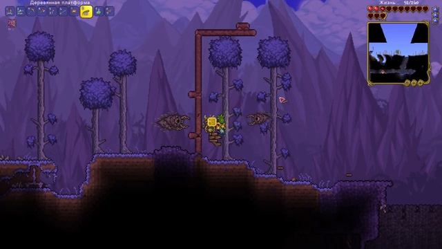 полный провал ▶ террария_ terraria #7