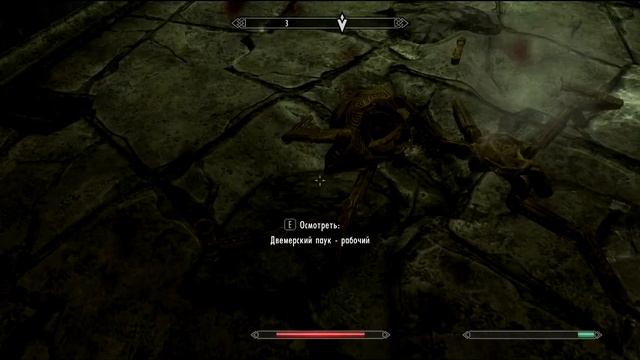 Воин Скайрима (TES V:Skyrim) #13 Тайна этерия. Часть2