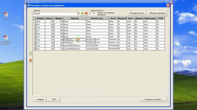 Быстрый старт РеверсПДФ
