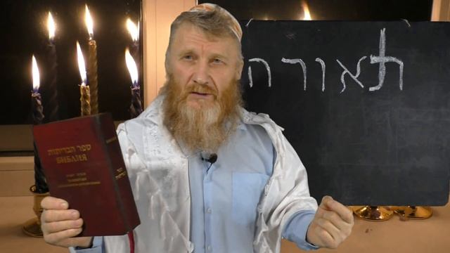 (кгю)   ?איפה אחיך   ХАНУКА, взгляд с разных сторон.