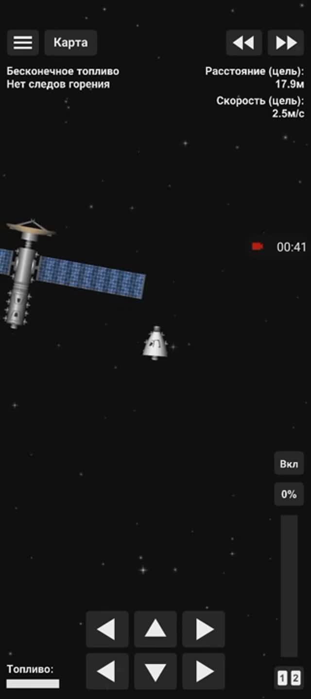 Spaceflight simulator. Стыковка.