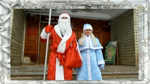 Поздравление.....