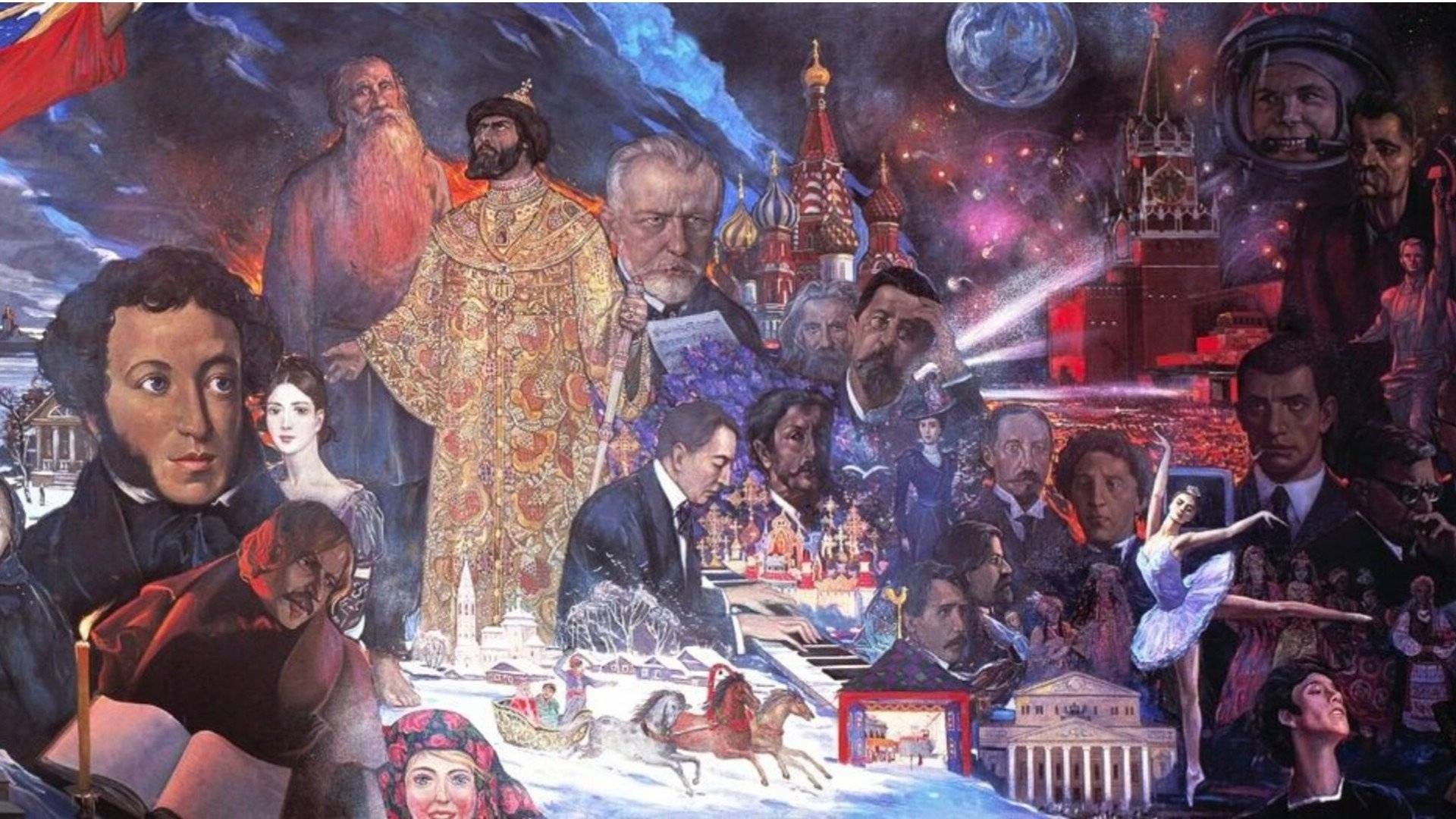 Русская цивилизация и Русский мир