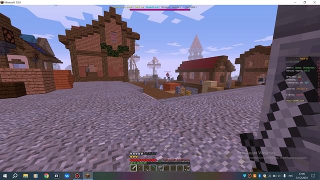 Новогодний геймплей на сервере VimeMC