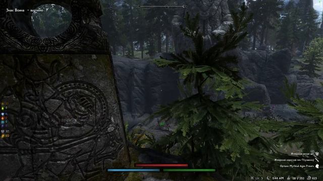 Skyrim R.f a B. Воин Кинарет #1 Что почем и зачем.
